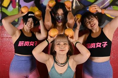 A cocktail served with a slap: brawny waitresses flex biceps at Tokyo ...