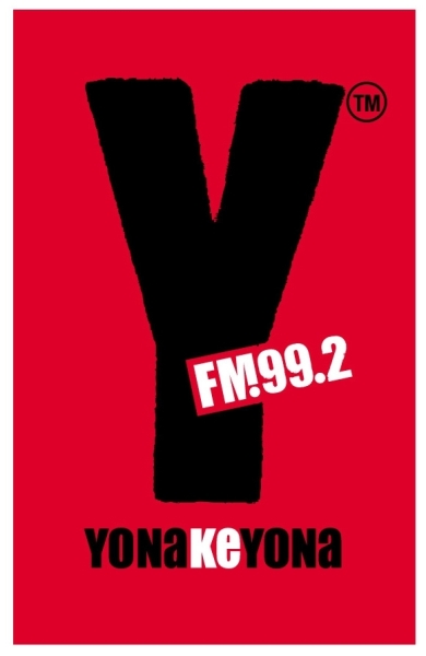 YFM's new line-up | News24